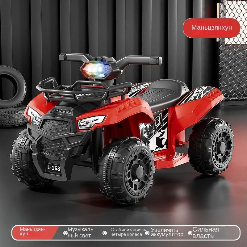 Детский электромобиль, квадроцикл, 1 место, красный, до 3 лет, 70x45x42 см