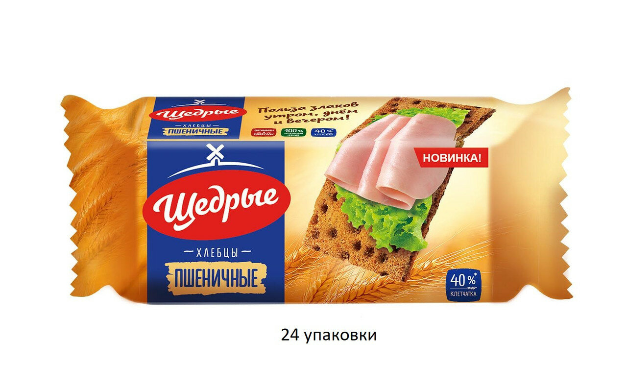 Щедрые Хлебцы пшеничные, 100 гр 24 упаковки в коробке