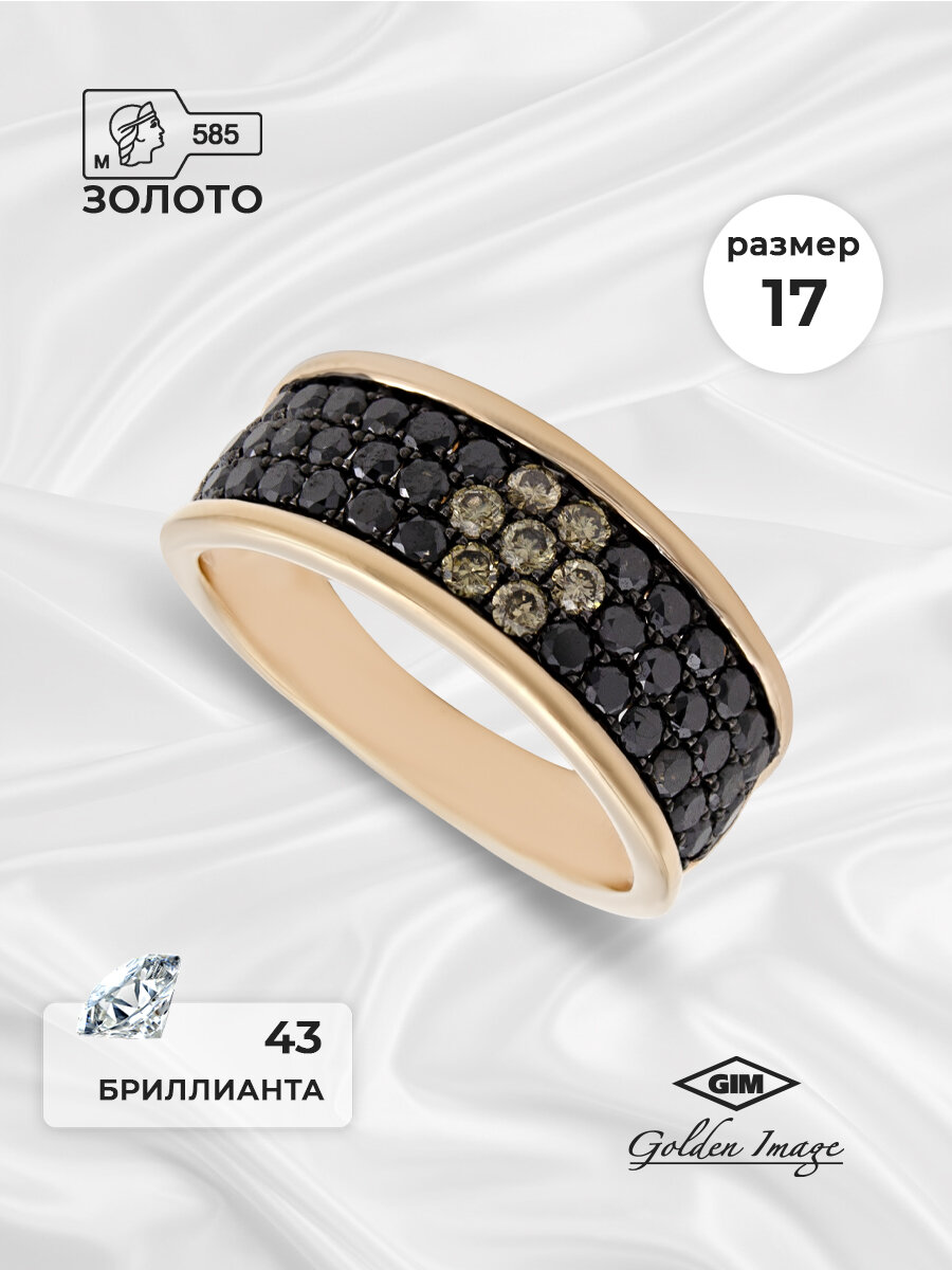 Кольцо, золото, 585 проба, бриллиант