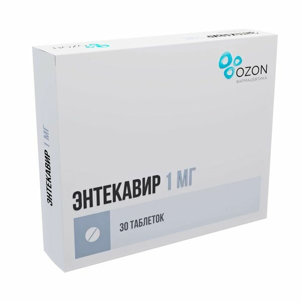 Энтекавир таблетки п/о плен. 1мг 30шт