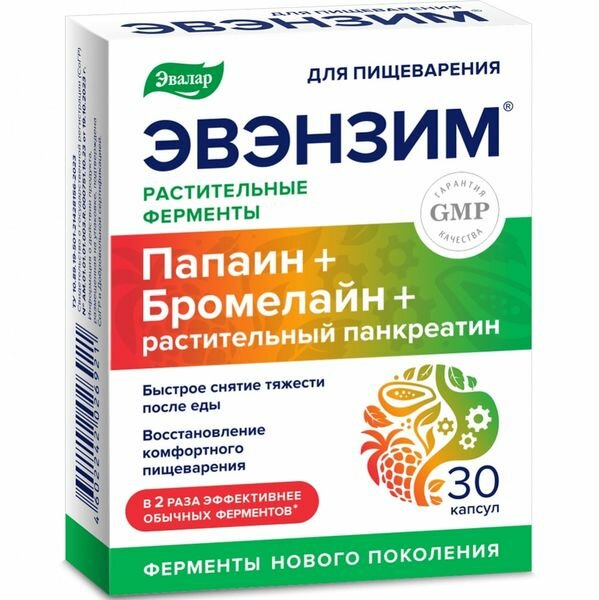 Эвэнзим Эвалар капсулы 0,3г 30шт