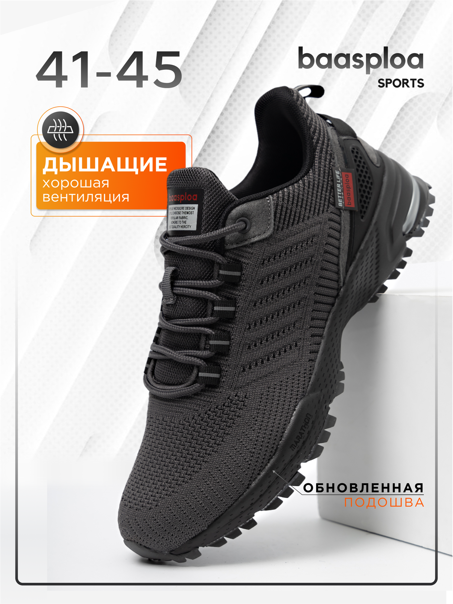 Кроссовки повседневные