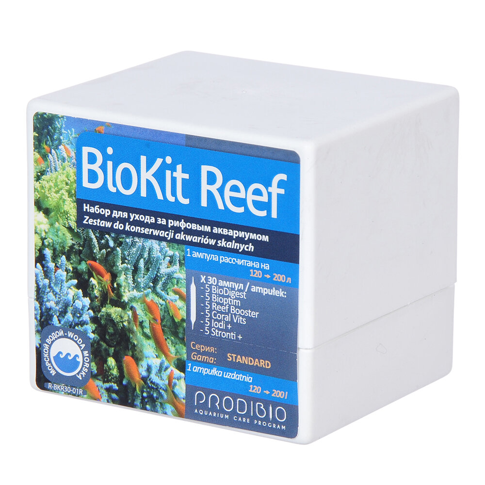 BIO KIT REEF набор для рифового аквариума (BIODIGEST+ BIOPTIM + REEFBOOSTER + IODI + STRONTI)