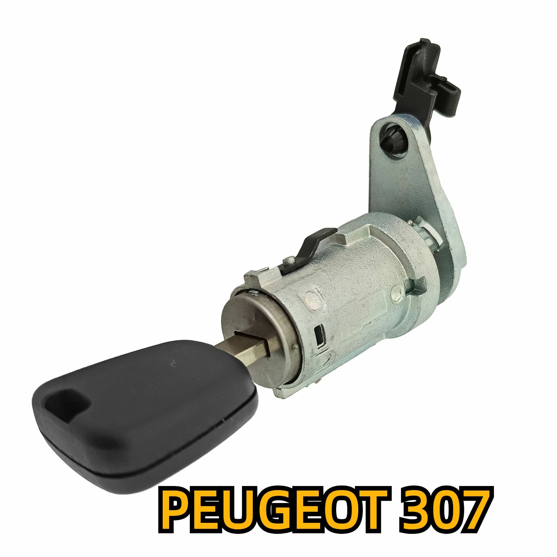 Бочка замка левой двери с одним ключом с пазом для нового PEUGEOT 307