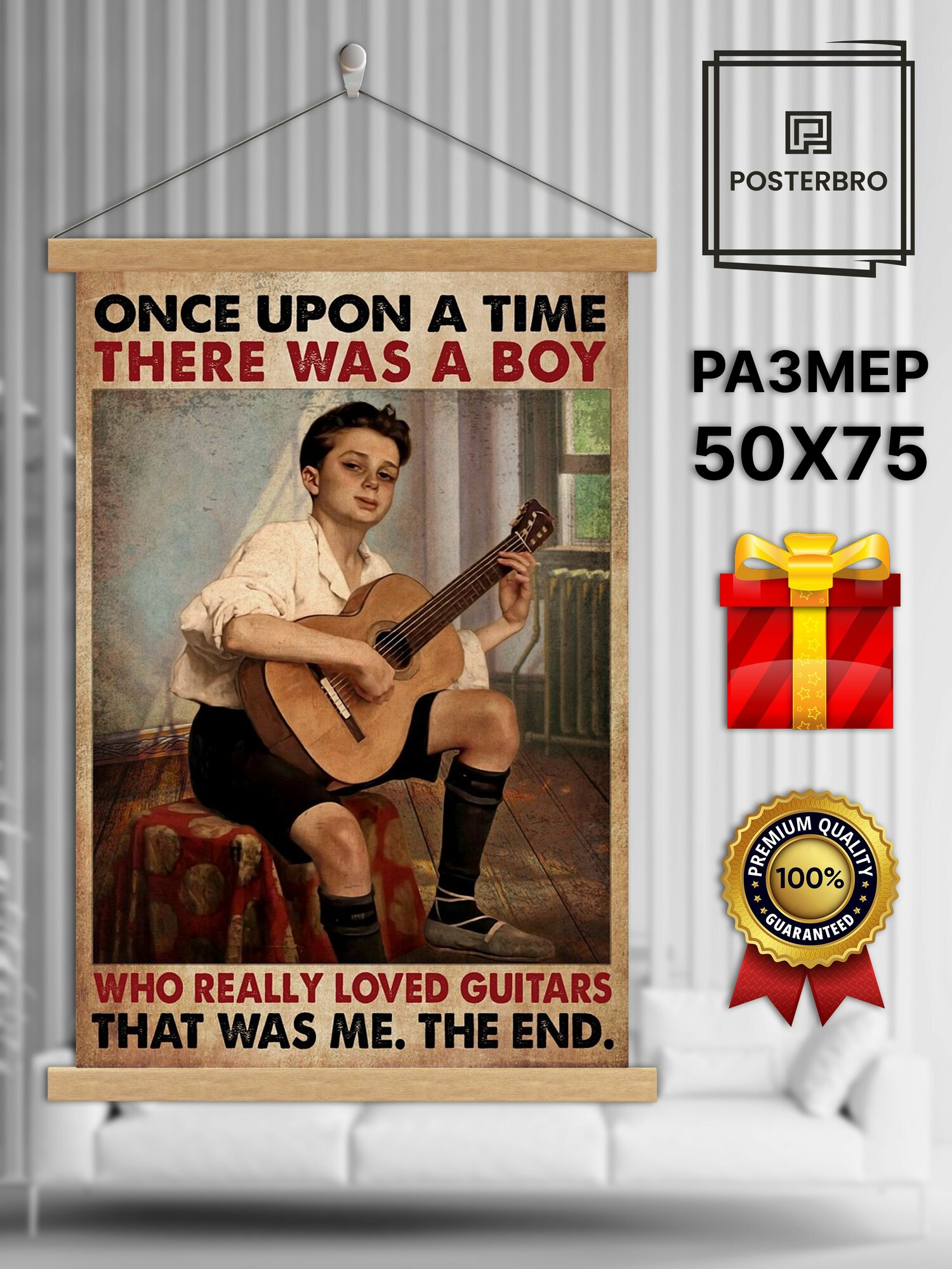 Постер на стену Posterbro интерьерный Музыка, 50*75 в рамке