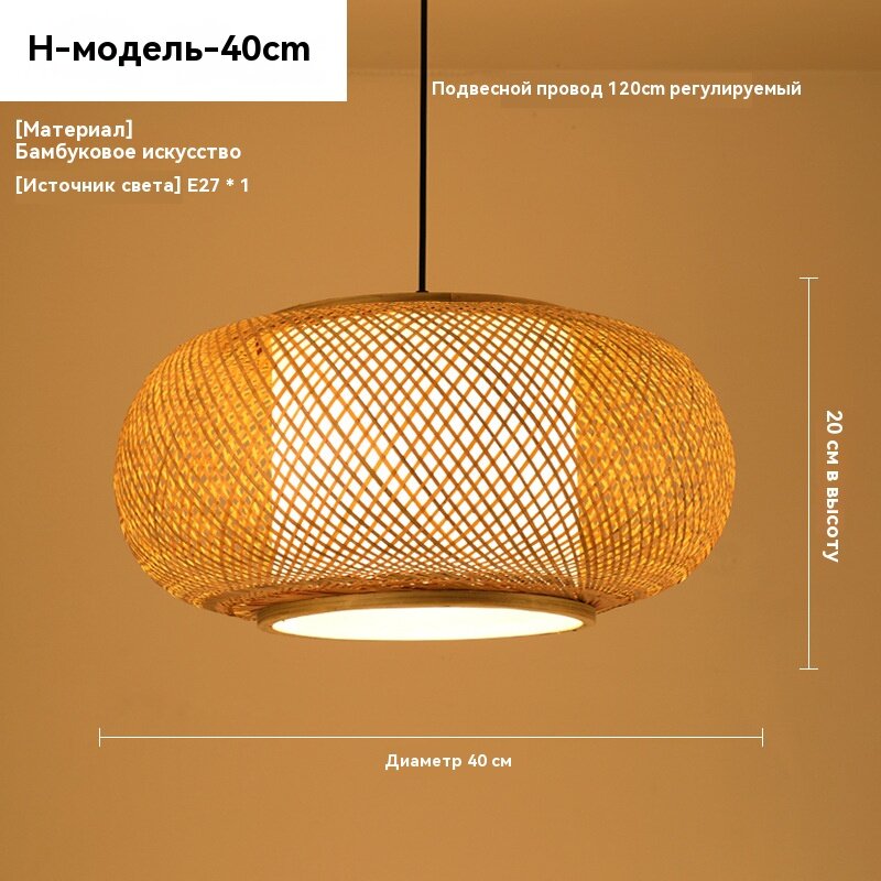 Бамбуковая люстра, китайская дзэн-лампочка для чайной комнаты