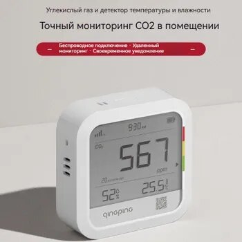 Электронное устройство для измерения температуры, влажности и барометр, версия Wi-Fi