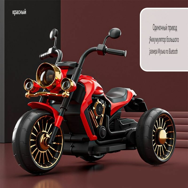 Детский электромобиль, детский мини-электромотоцикл, трехколесный велосипед