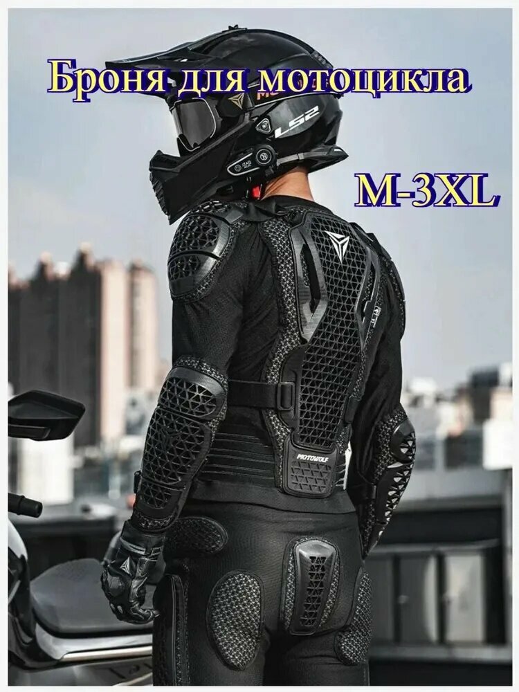 Моточерепаха, размер: XL, цвет: черный