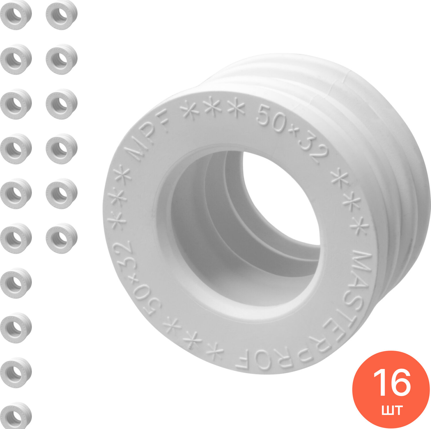 Манжета для унитаза Симтек переходная трехлепестковая для канализации, резиновая, белая, на диаметр слива 32мм / сантехника (комплект из 16 шт)