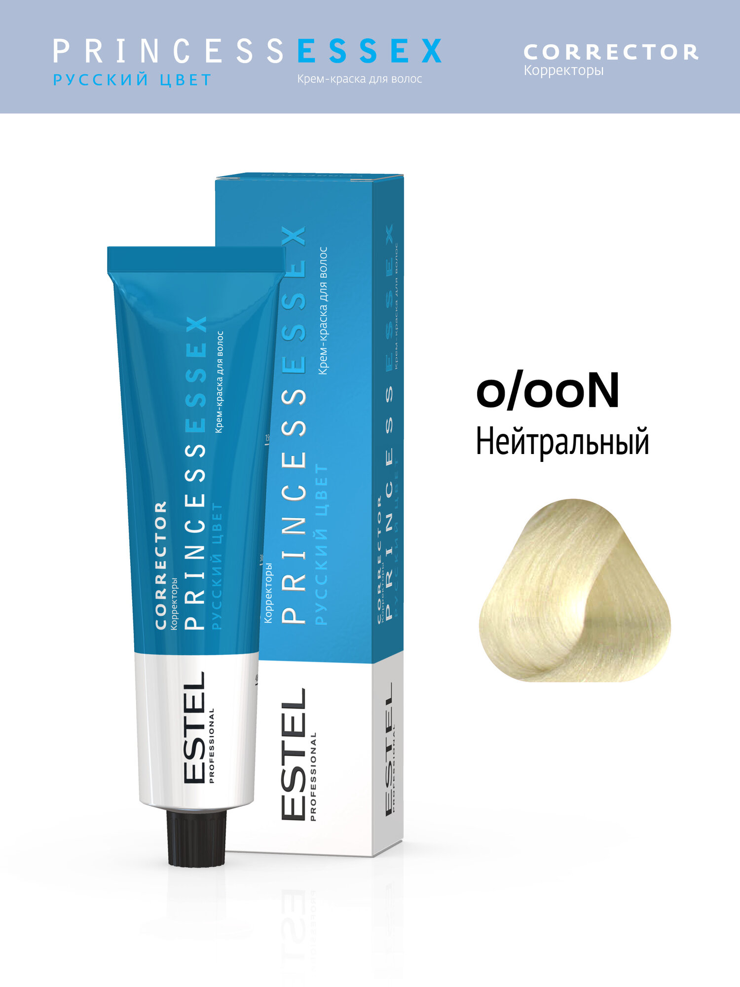 ESTEL Princess Essex Corrector цветная крем-краска для волос, 0/00N нейтральный, 60 мл