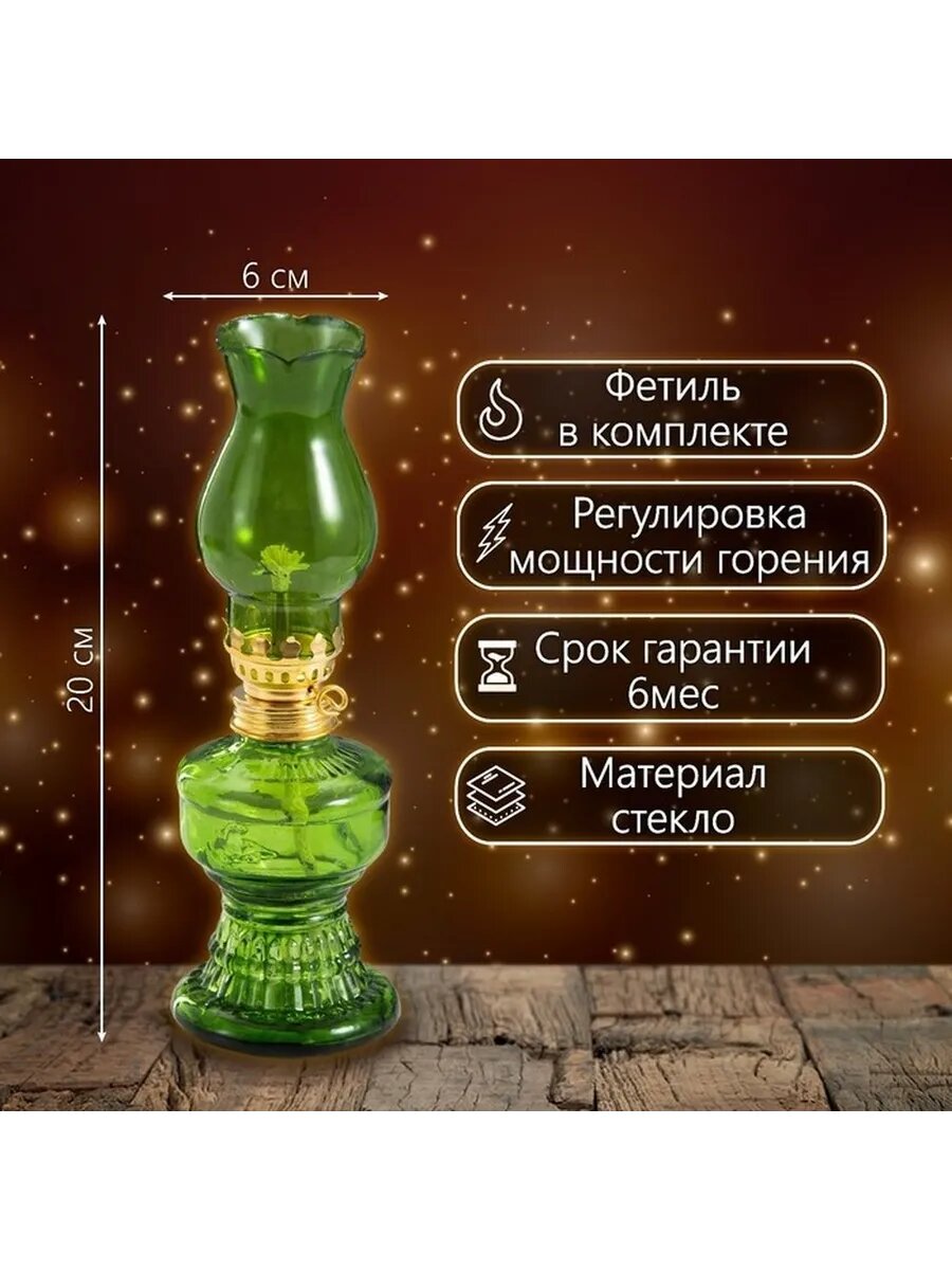 Эстетическая керосиновая лампа в восточном стиле