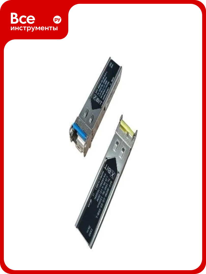 Комплект модулей SFP XBIT 1G WDM SC 9dB 1550нм/1310нм 3км 4 шт S1GW0331-55/31K4