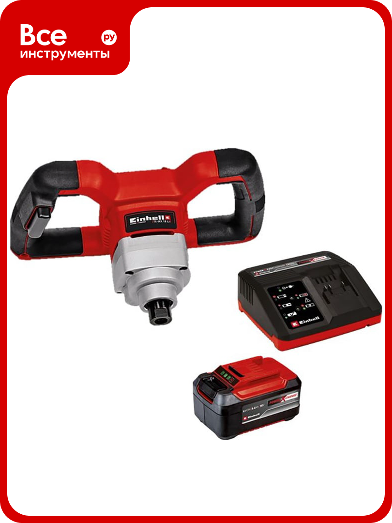 Миксер аккумуляторный Einhell PXC TE-MX 18 Li, патрон M14, комплект с зарядным устройством и аккумулятором