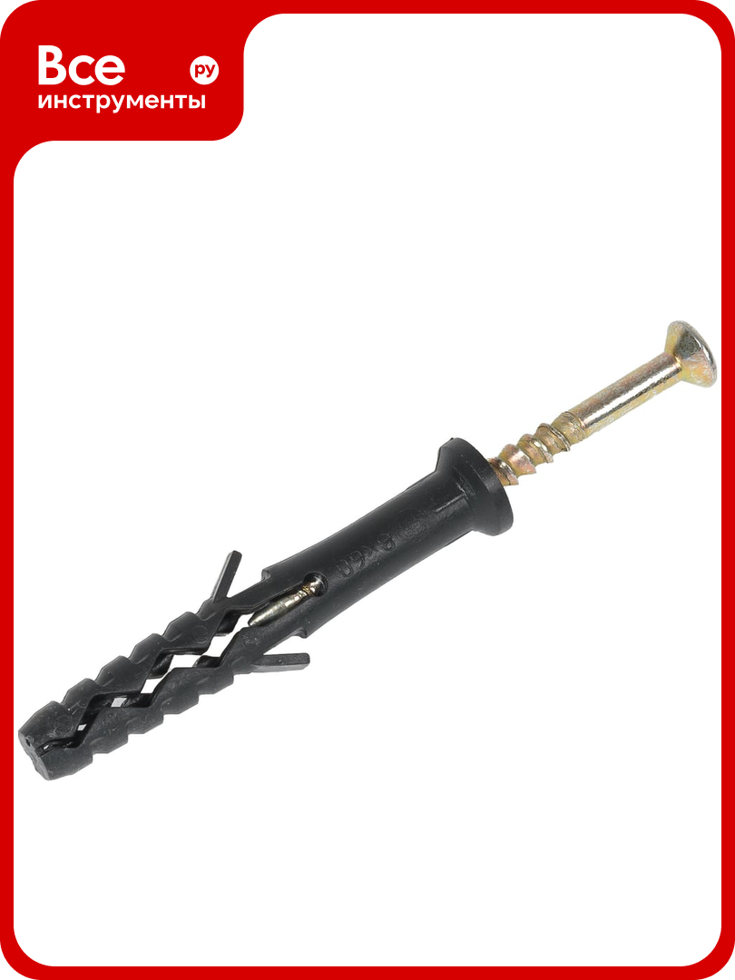 Дюбель-гвоздь VIPкрепеж потайной бортик из полипропилена для скрытого монтажа универсальный крепеж