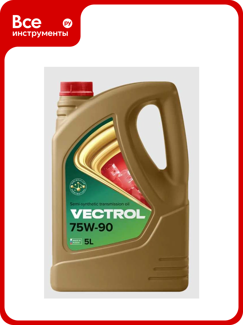 Трансмиссионное масло VECTROL полусинтетическое для МКПП, соответствует требованиям трансмиссионных стандартов