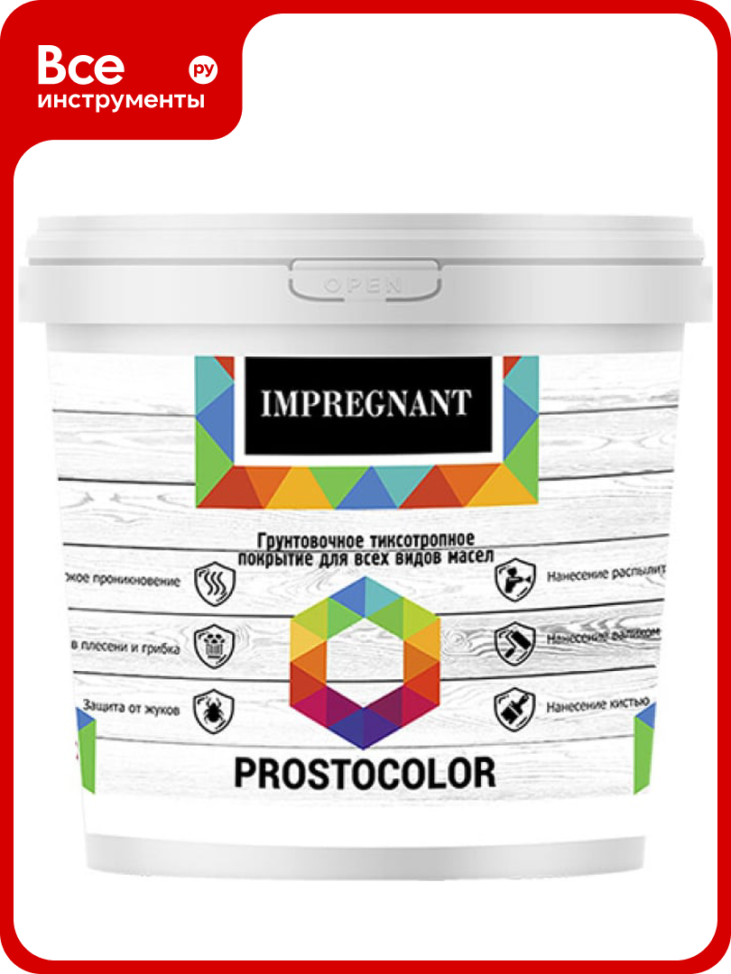 Грунт для масла простоколор Prostocolor IMPREGNANT, 9 л 201115