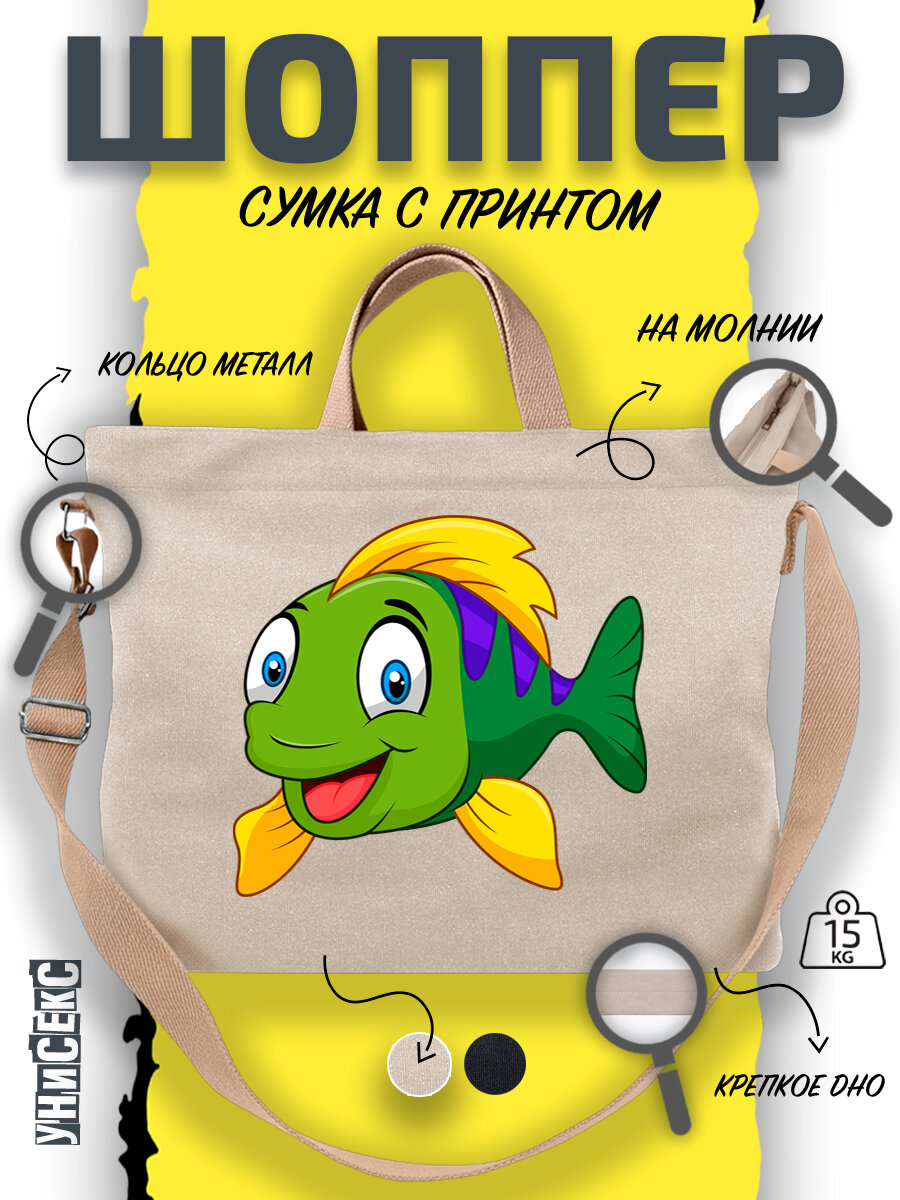 Сумка  шоппер y2k через плечо рыба
