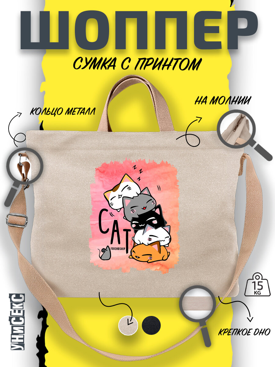 Сумка  шоппер y2k через плечо с кошками