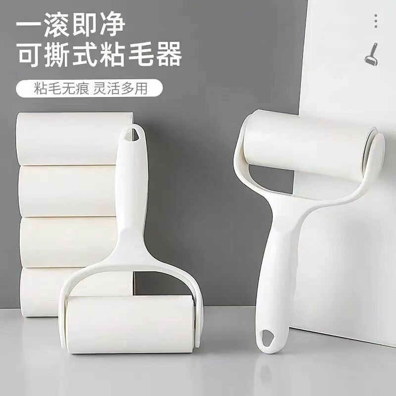 Липкий валик Shangcheng, для удаления шерсти домашних животных, пластик, белая ручка