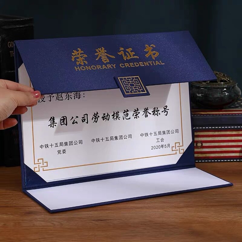 Почетная грамота Youzhe 471, бумага, перламутровый бронз, А4