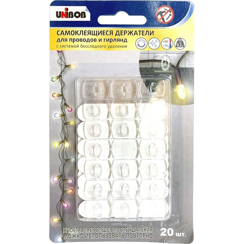 Держатель для проводов прозрачные, 20 шт/упак