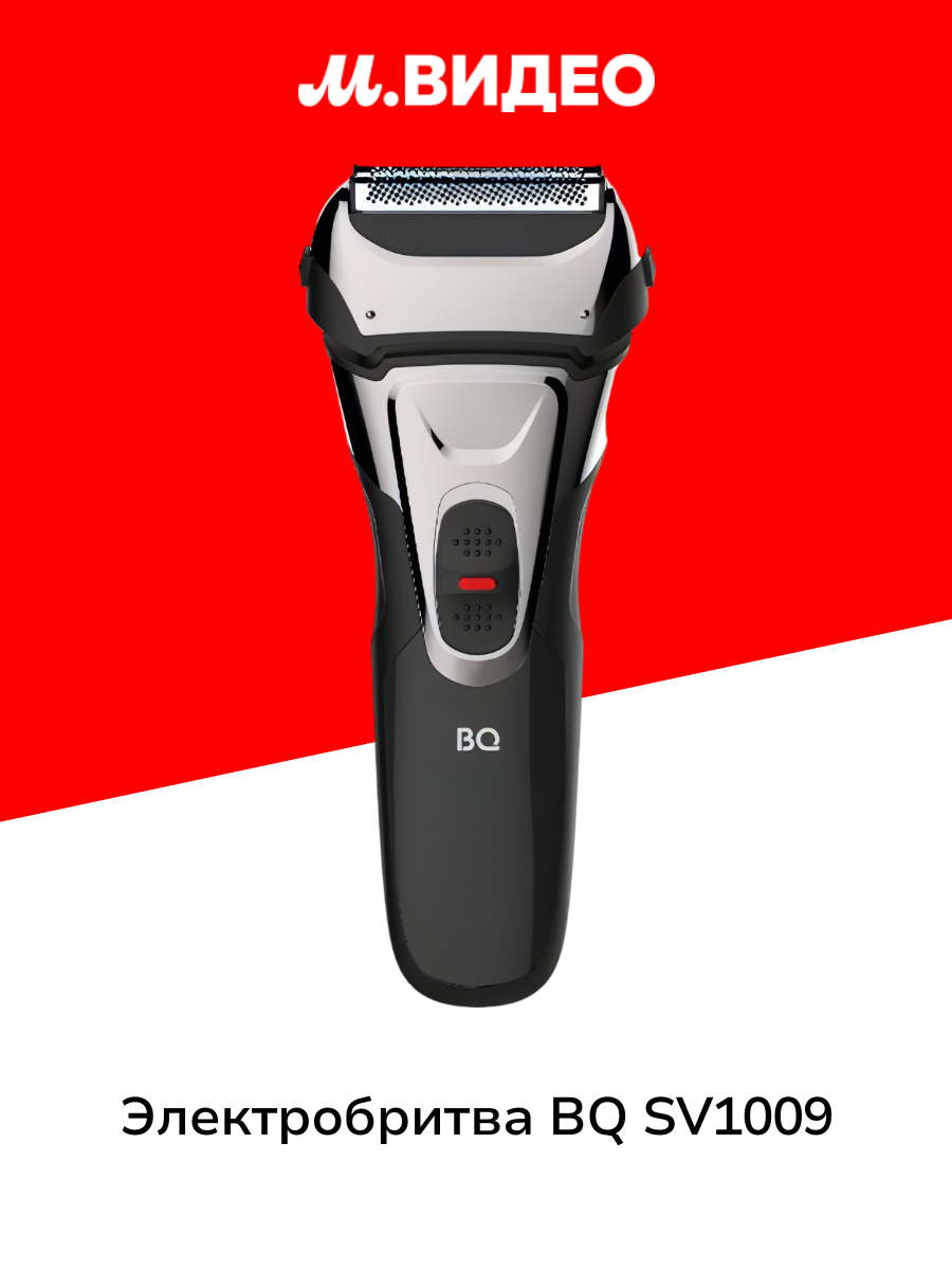 Электробритва BQ SV1009