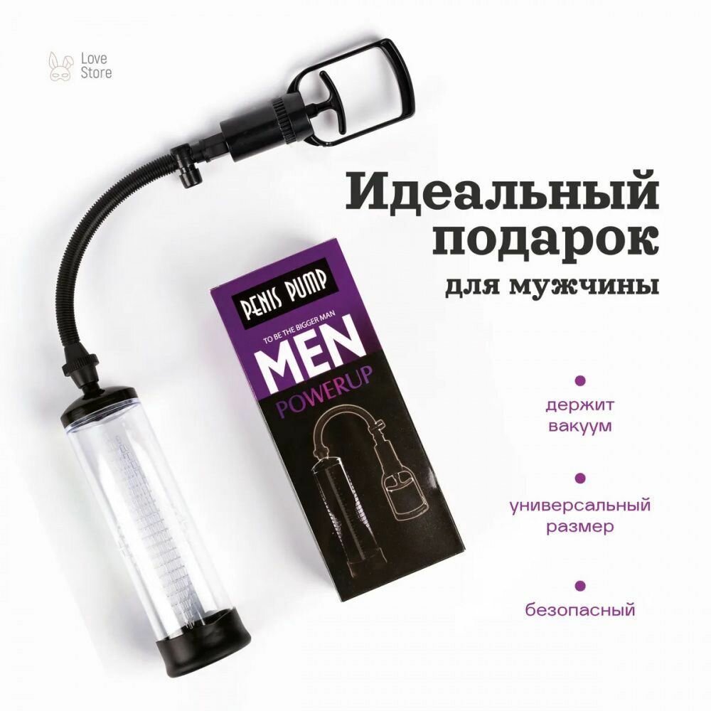 Вакуумная помпа