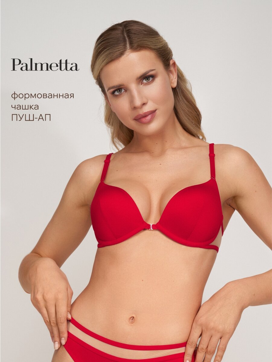 Бюстгальтер Soft