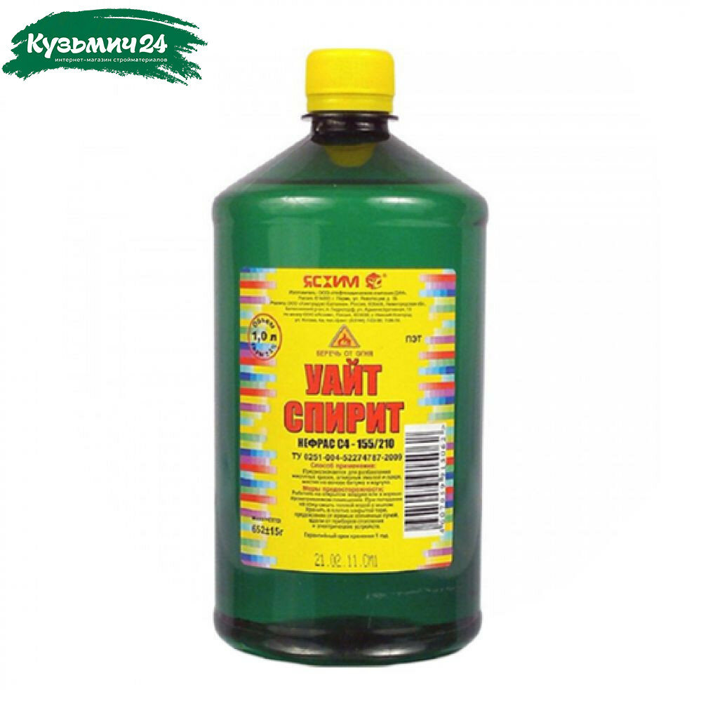 Уайт-Спирит Ясхим 1 л, 1 шт.