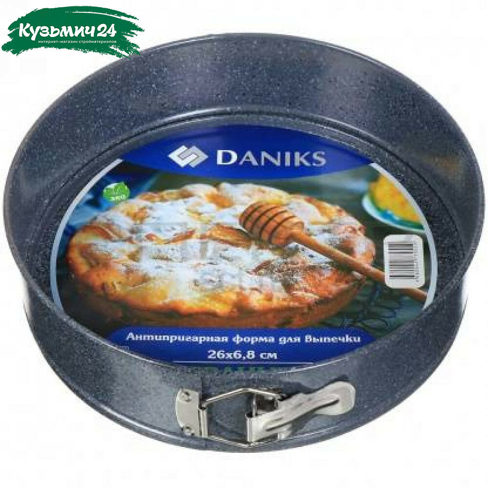 Форма для выпечки Гранит разъемная Daniks