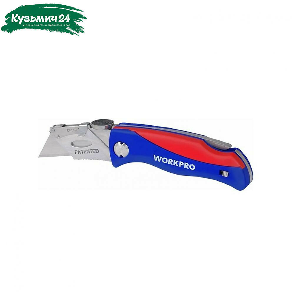 Нож складной WORKPRO быстросменный WP211006