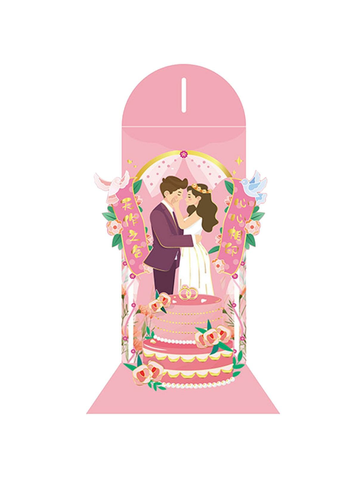 Уникальный 3D конверт-мешок Прекрасный пакет-денежный мешок с замысловатым 3D дизайном 2024