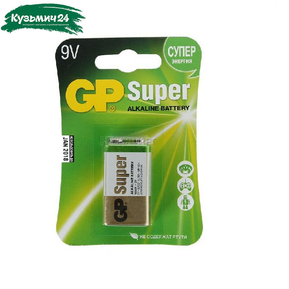 Элемент питания GP Super 9v 6LF22