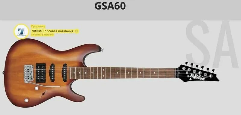 IBANEZ GIO GSA60 Электрогитара