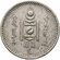 Монголия 20 мунгу 1937