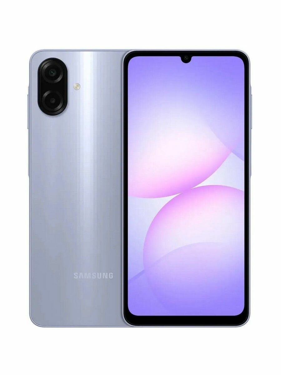 Смартфон Samsung Galaxy A07 4/128Gb Light Violet SM-A075F/DS