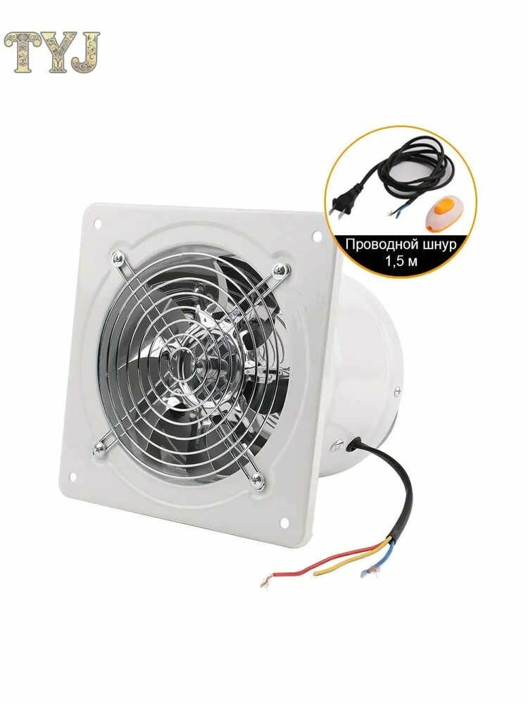 Вытяжной вентилятор 8 дюймов, квадратной формы, со шнуром, 80 Вт, объем воздуха 980 м/час, конструкция обратного клапана, подходит для кухни и ванной комнаты, белый