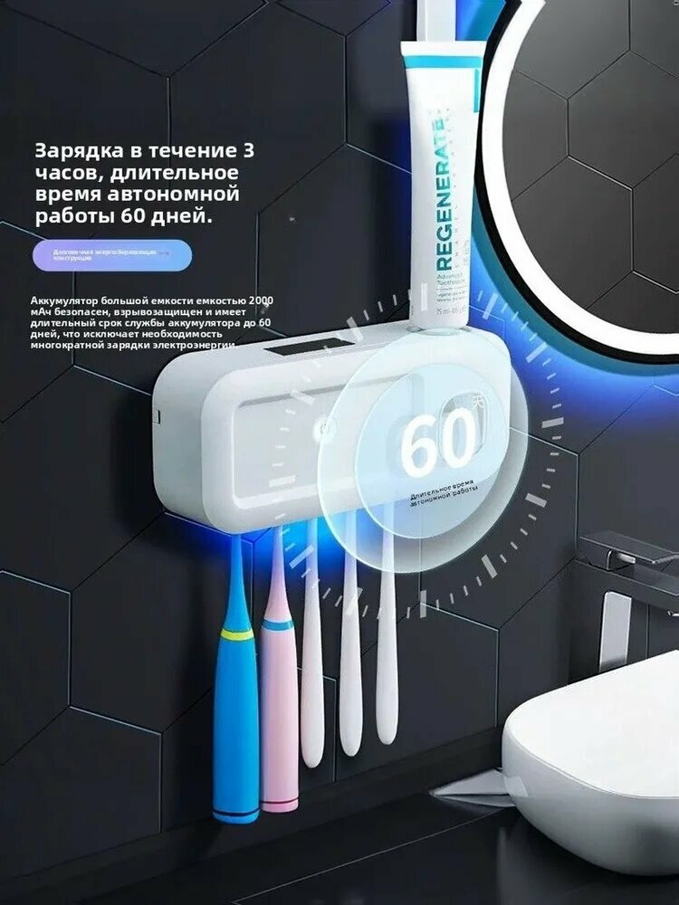 Дозатор для зубной пасты, 1 шт