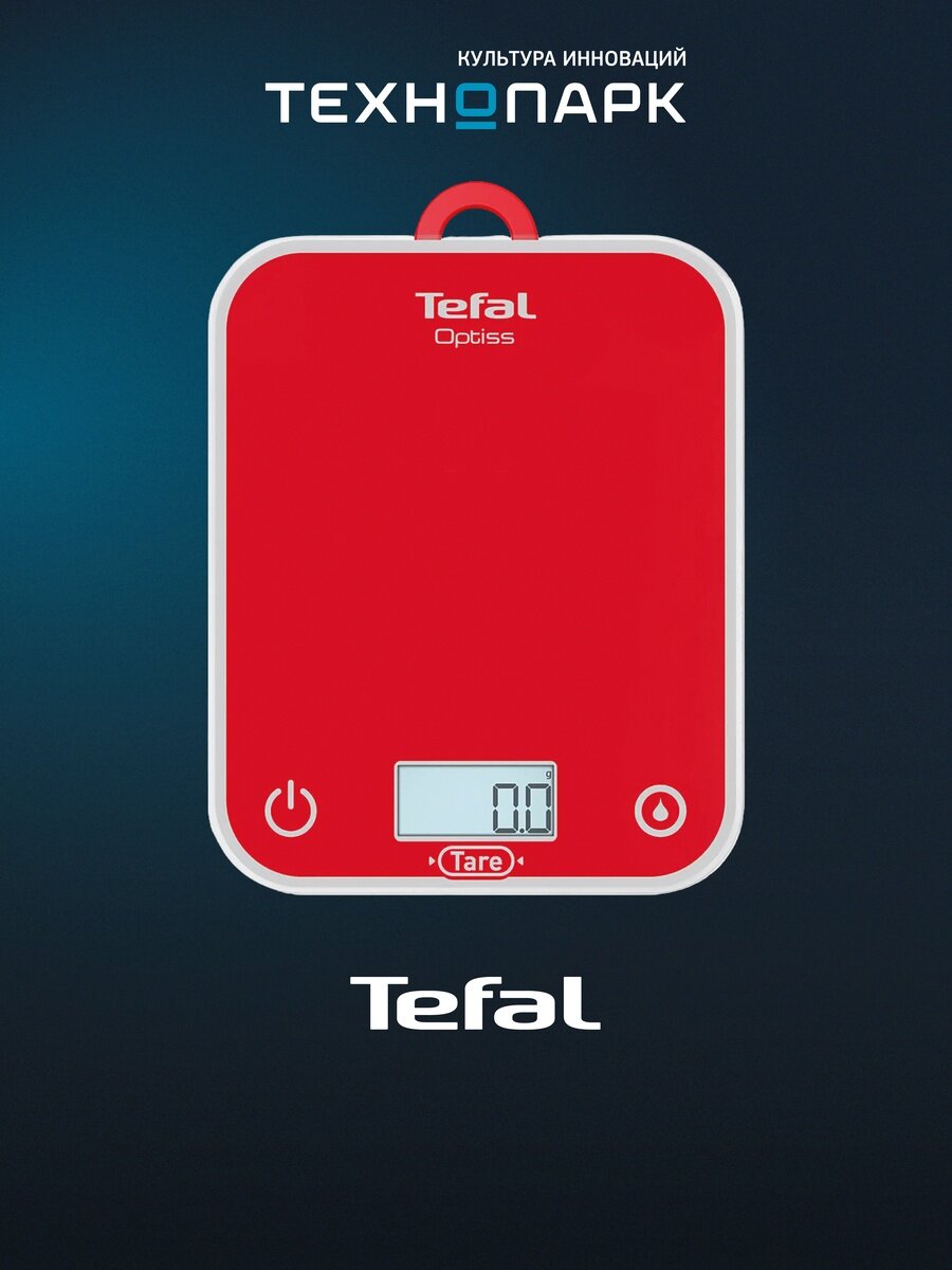 Кухонные весы Tefal Optiss BC50U3V0