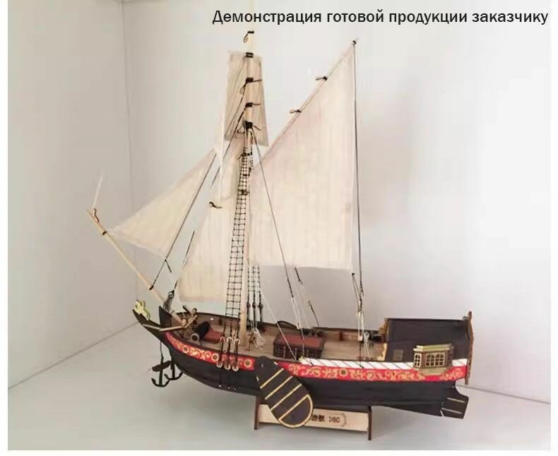 Деревянная модель — фото 1