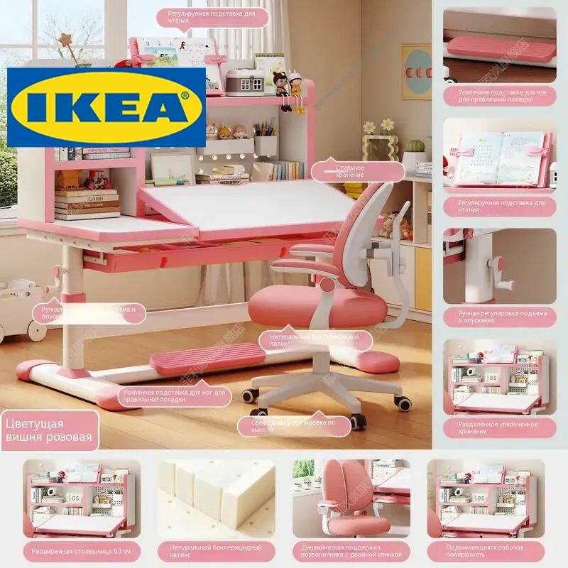 Комплект парта + стул Моноблок, 80х61х80 см + Monoblock 80x61x80 cm