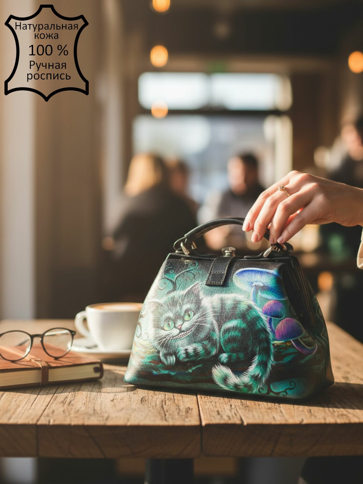 Сумка саквояж