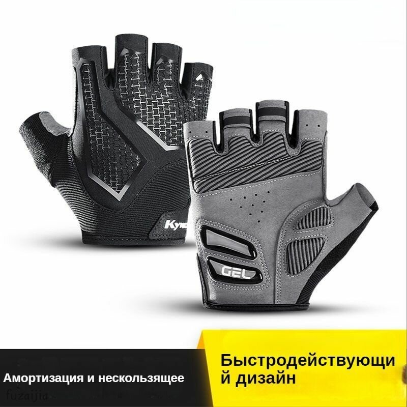 Перчатки спортивные, велосипедные, мужские, женские, без пальцев для фитнеса, Чёрный