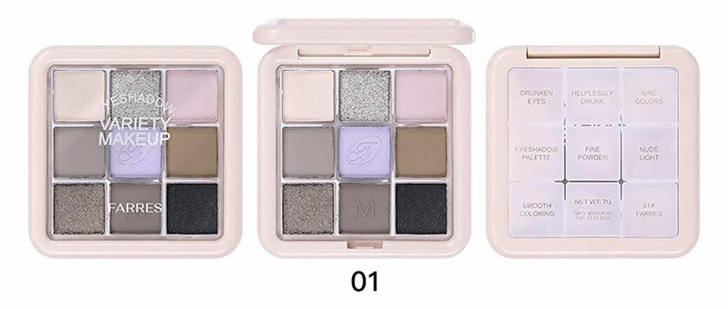 Тени для век FARRES Variety Makeup, 9 цветов, набор из базовых и акцентных тонов
