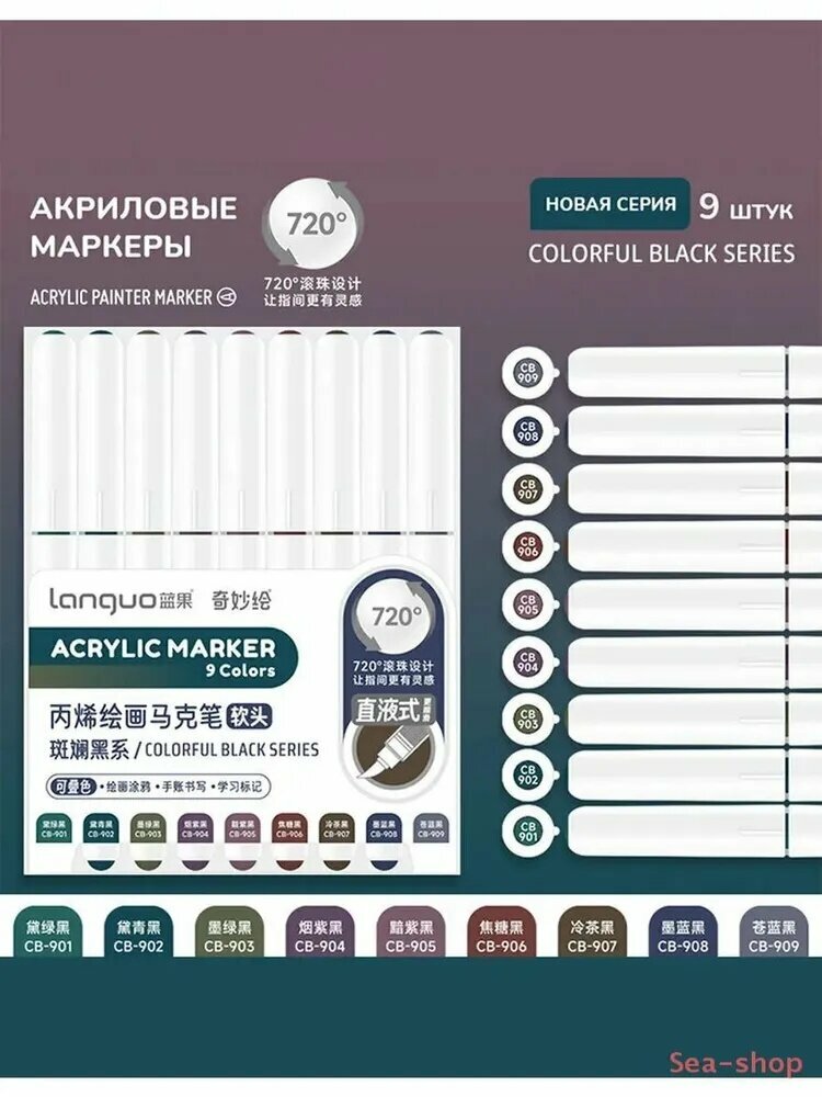 Маркер, толщина: 1 мм, 1 шт.