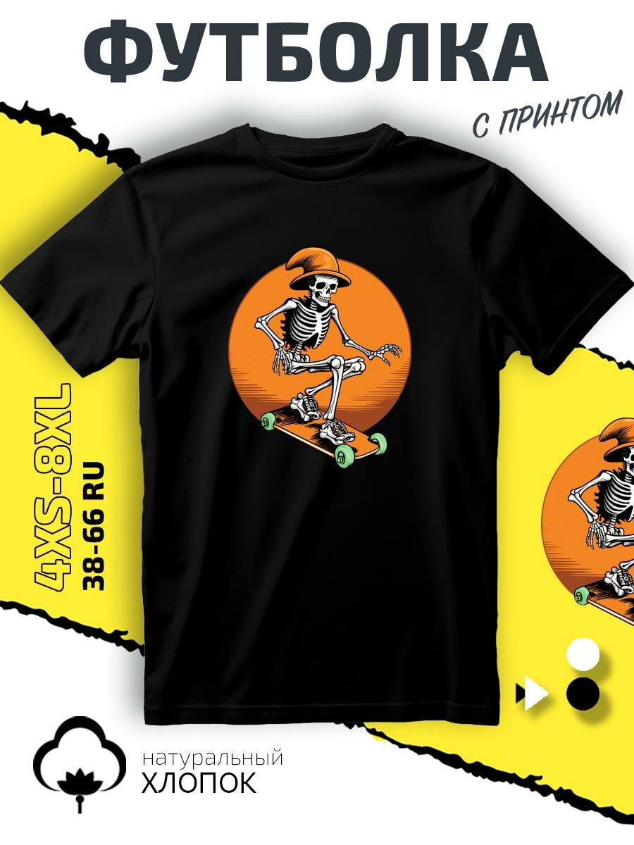 Футболка Скелет Cartoon скейтбордист