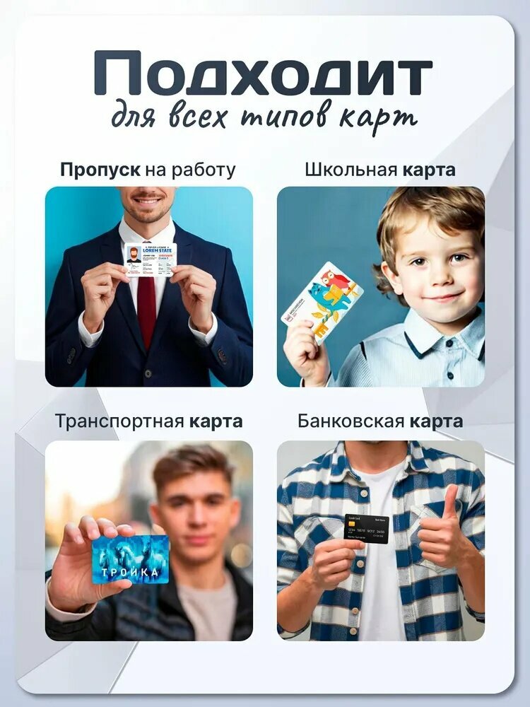 Бейджик для пропуска — фото 1