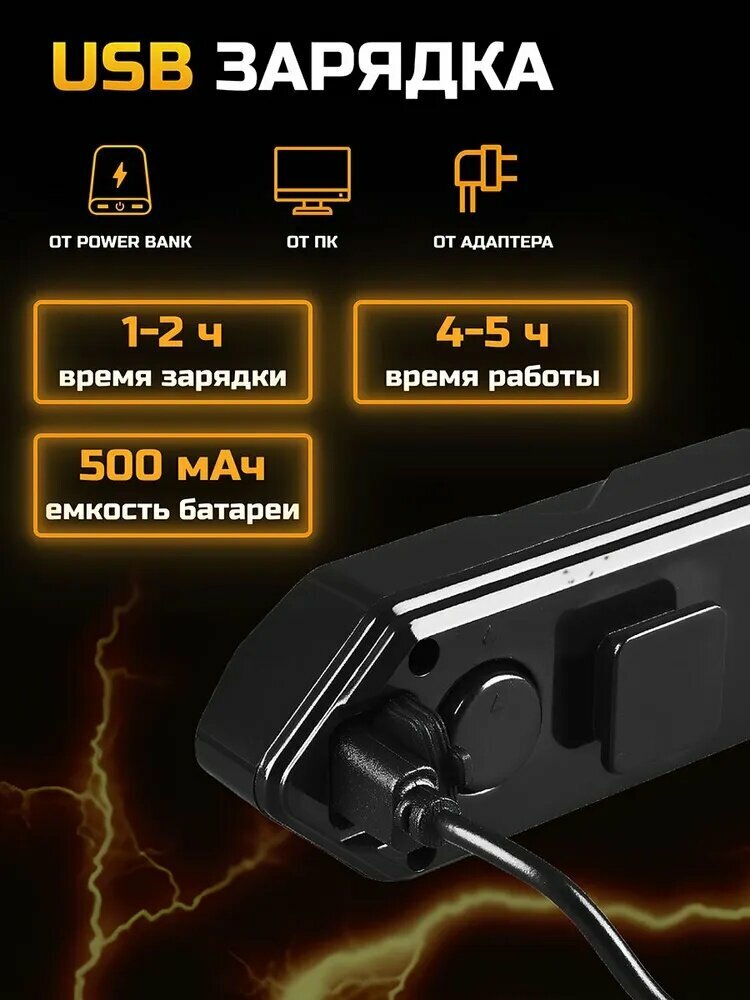 Фонарь для велосипеда — фото 1