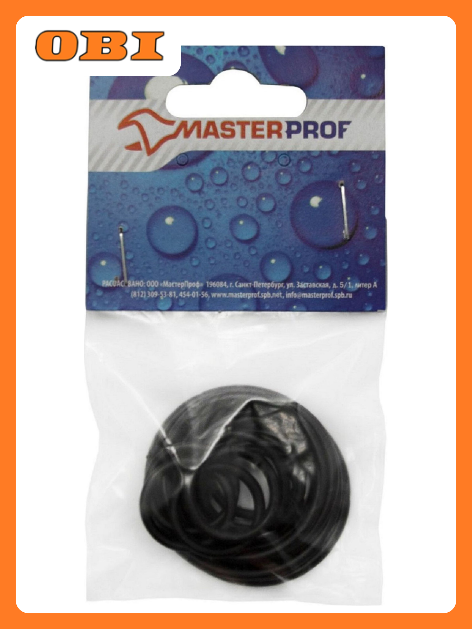 Набор уплотнительных колец для сгона MasterProf резина 15 шт